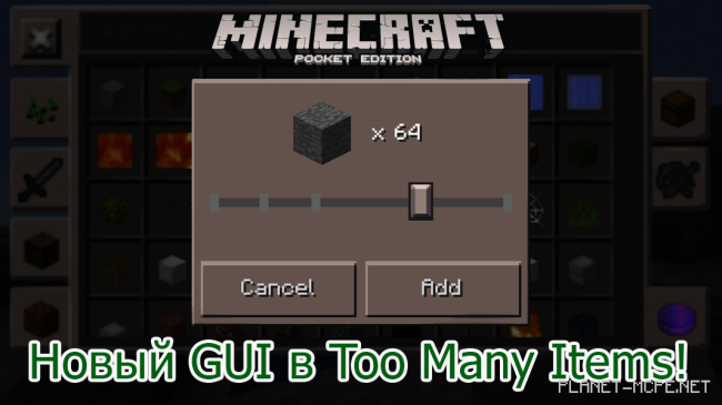 New TMI GUI For Changing Time And Getting Items In-Game!