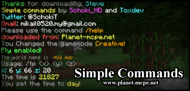 Download Simple Commands Mod For Minecraft 1.20, 1.19, 1.18 For Free